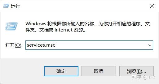 Win10 安装 Elasticsearch 并配置服务开机运行不成功你锤我 知乎 
