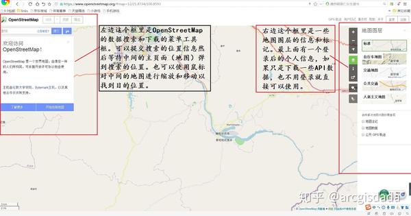 OpenStreetMap中osm数据的下载及转换 - 知乎
