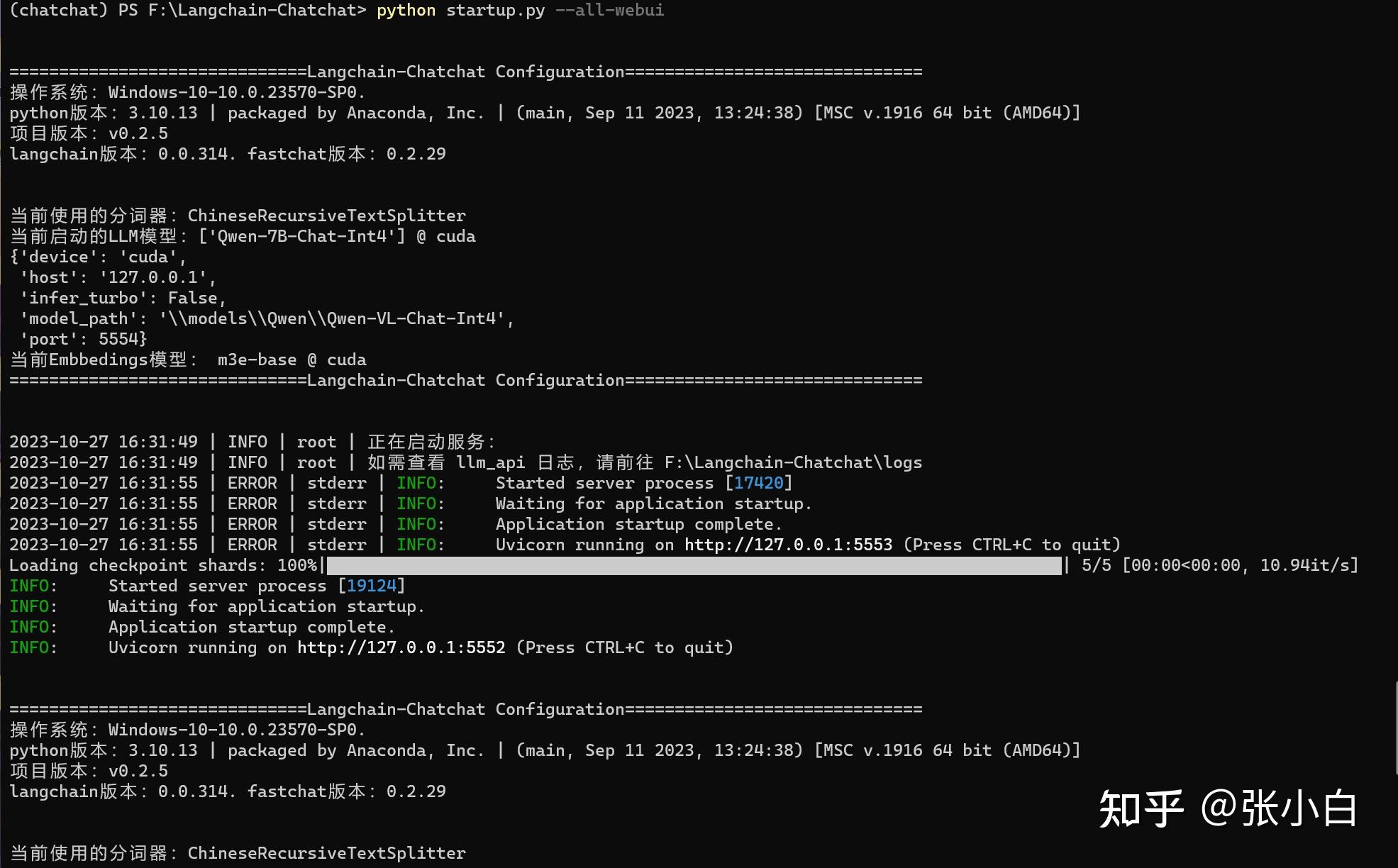 Qwen-VL-Chat-Int4@Windows GPU - 知乎