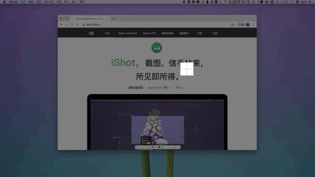 iShot--在Mac上实现你超多种类截图方式的的神仙级App - 知乎
