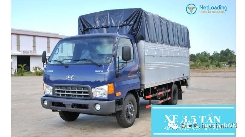 越南常见货运卡车尺寸和载量 - 知乎