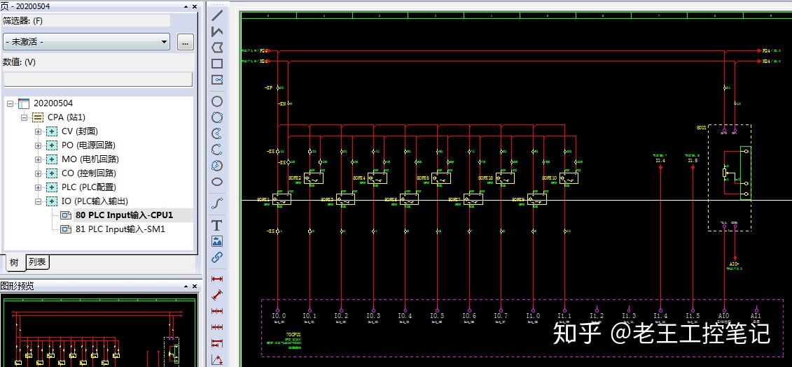 EPLAN电气图实例--PLC输入输出配置（4） - 知乎