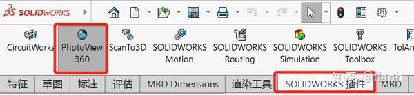 SOLIDWORKS 渲染插件Photo View的基础设置 - 知乎