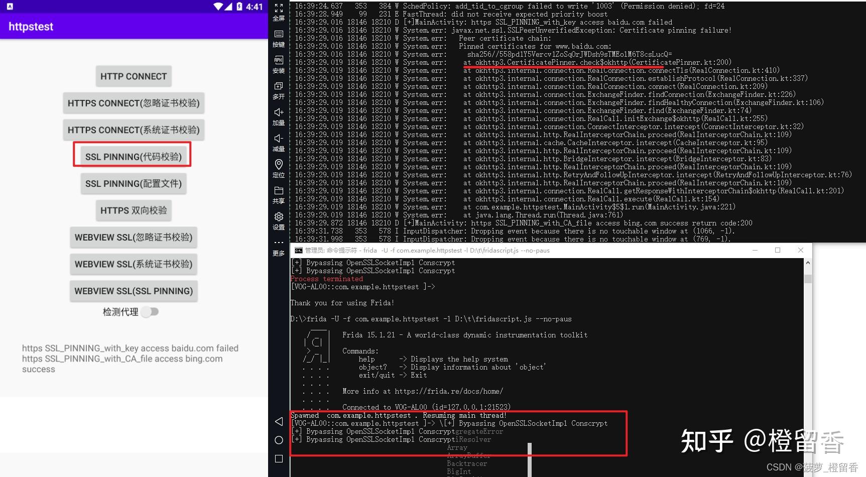 [车联网安全自学篇] 四十. Android安全之绕过SSL Pinning抓HTTPS数据 - 知乎