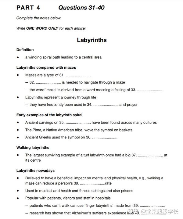 剑桥雅思17难度解析。听说是最难的一本？ - 知乎