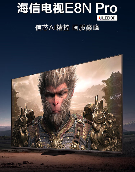 小白必看：不知道MiniLED电视怎么选？以MiniLED画质巅峰海信新品电视E8N Pro为例，看看参数配置新标准！ - 知乎