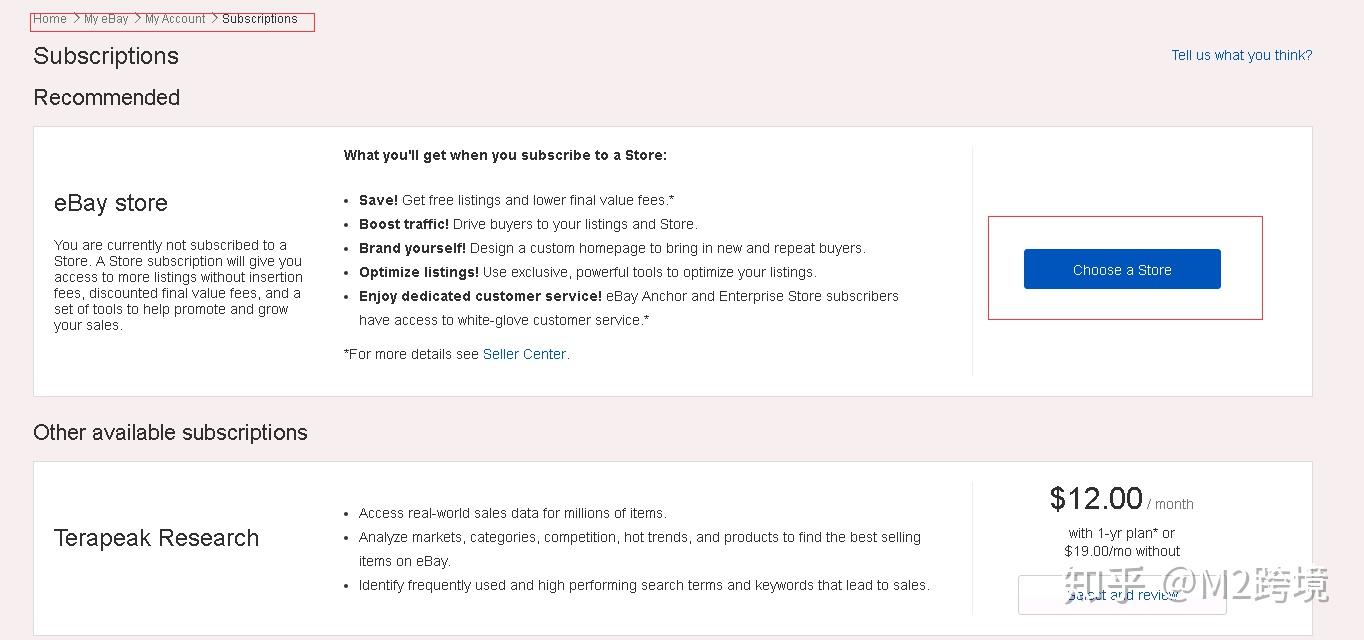 五步帮你轻松打造eBay店铺的装修设计 - 知乎