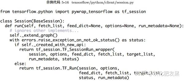 《TensorFlow 内核剖析》笔记——系统架构 - 知乎