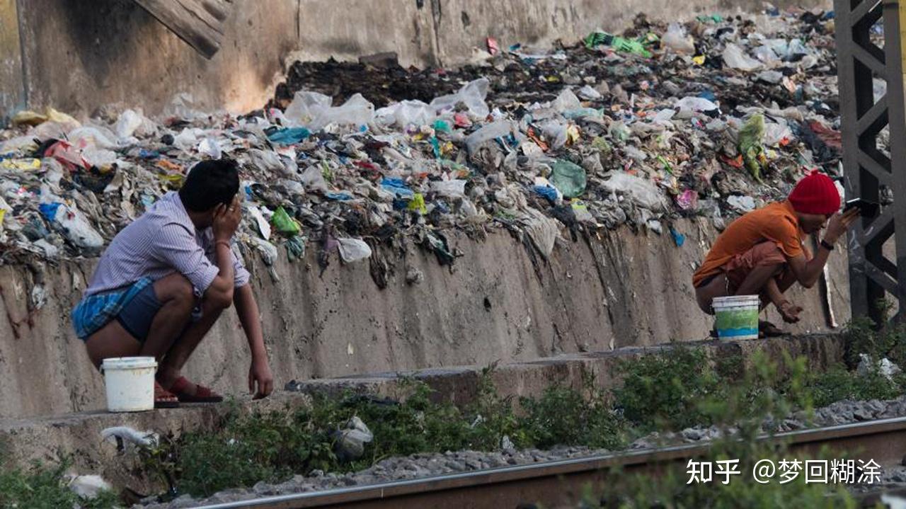 露天大便”的印度】 - 知乎