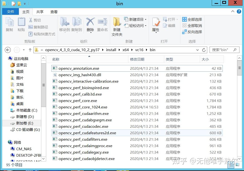 配置python_opencv_gpu - 知乎