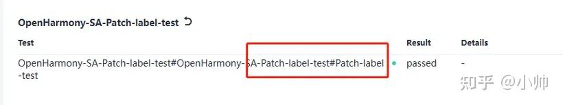 OpenHarmony开发——XTS测试与报错解决 - 知乎