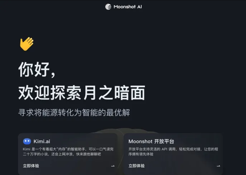 Kimi为何突然火爆全网，究竟是何方神圣？ - 知乎