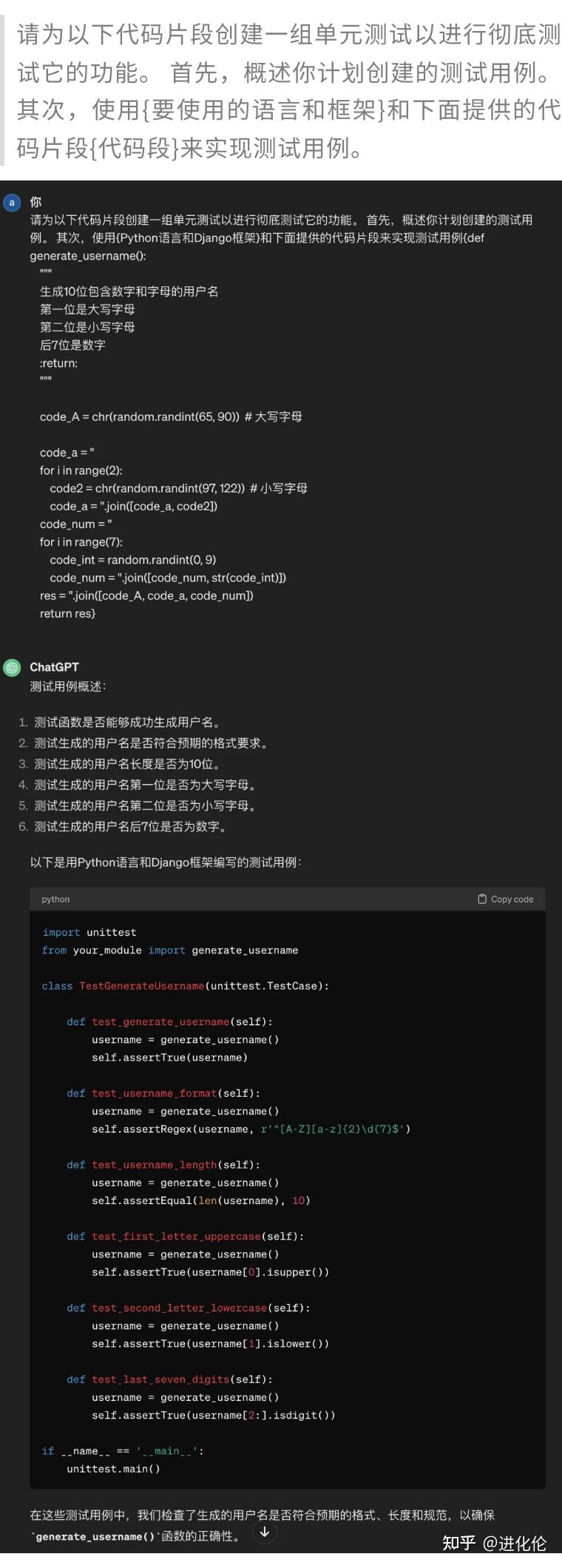 一文读懂：Prompt 到底是干啥的（上篇）-零基础学习大模型第4篇 - 知乎