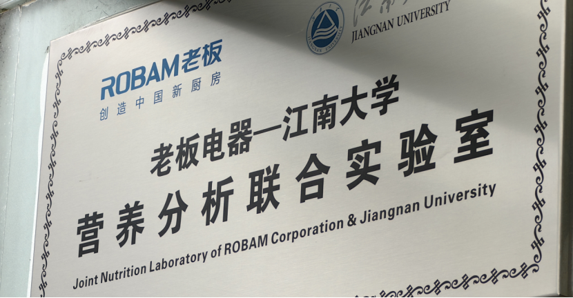 烹饪也能AI自动化？老板ROKI数字厨电开启“明火自动烹饪时代” - 知乎