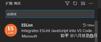 Eslint+Prettier配置VSCode自动格式化代码 - 知乎