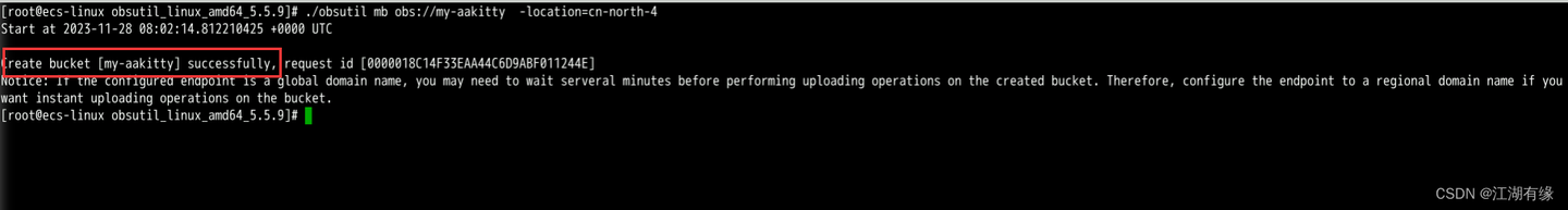 使用obsutil工具在OBS上完成基本的数据存取【玩转华为云】 - 知乎