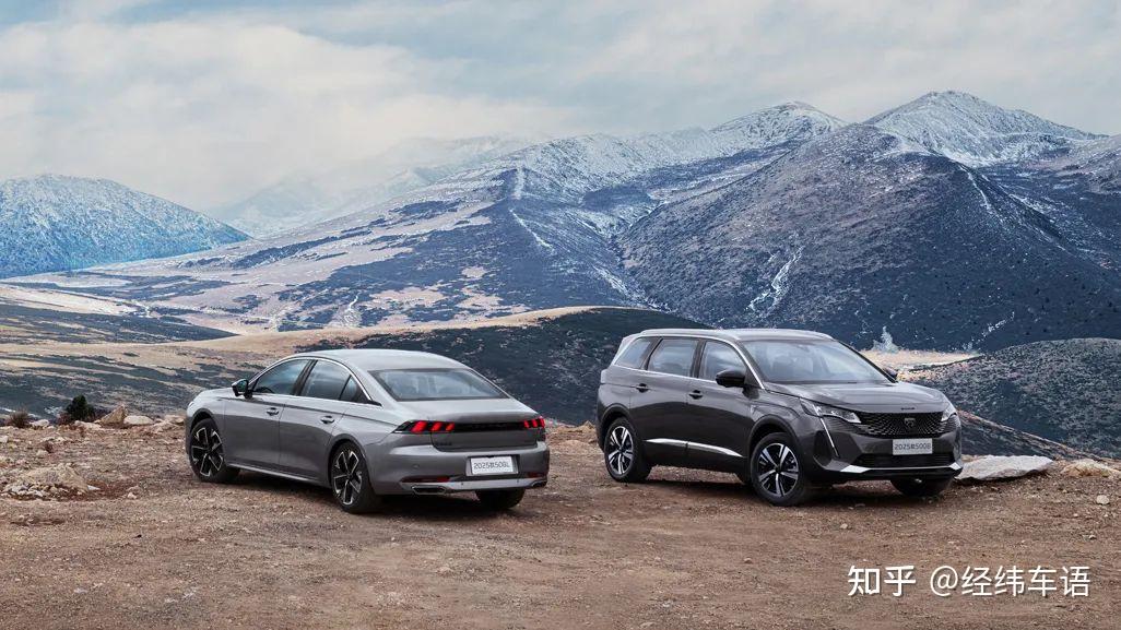 双旗舰焕新 东风标致2025款5008、508L上市 - 知乎