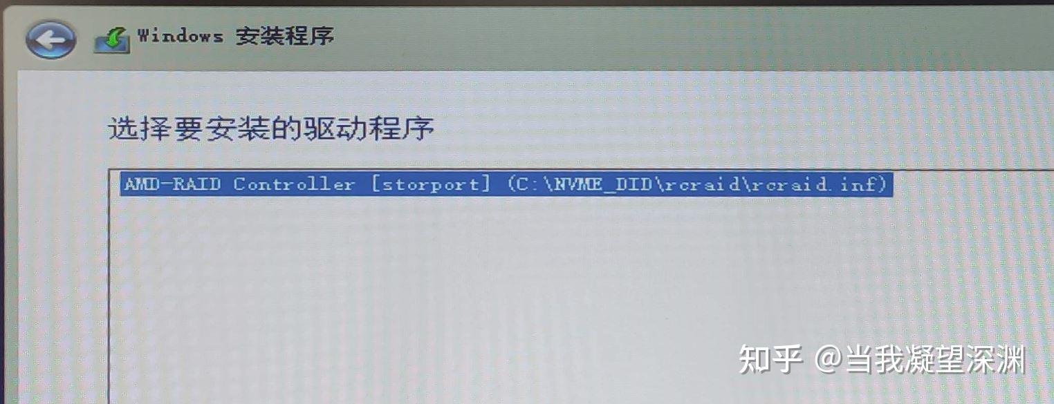 华硕 X670E 主板上组建NVME RAID完整教程！ - 知乎