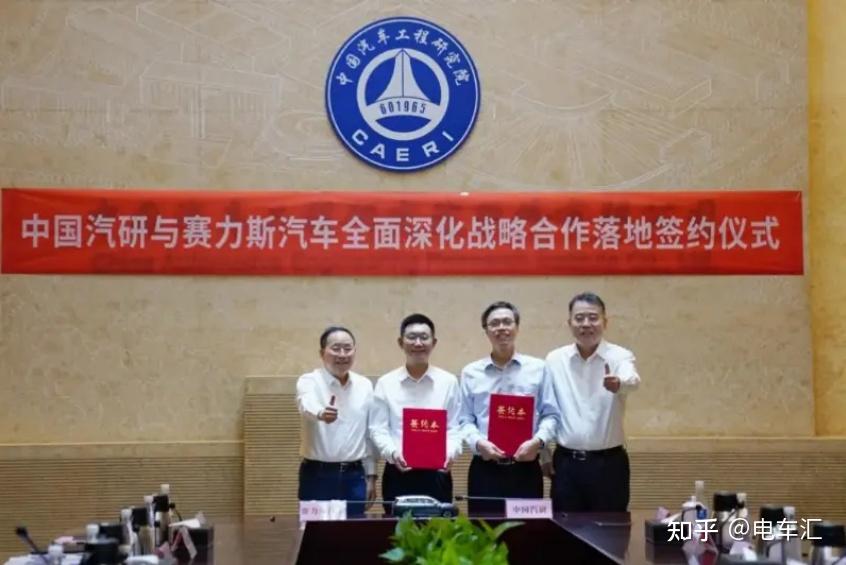 哪吒与宁德时代签署十年合作；奔腾E311 OTS试制车下线等7条快讯 - 知乎