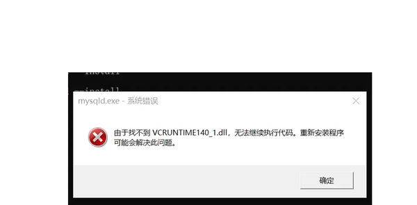 vcruntime140_1.dll丢失的解决方法，哪种方法更方便？ - 知乎