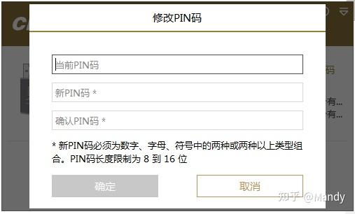 4GVPDN连接上清所内网小白流程 - 知乎