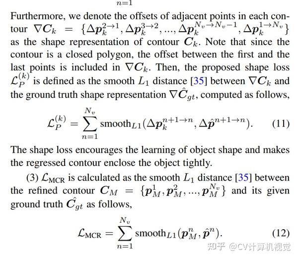 PolySnake：中科大和悉尼大学联合提出轻量级基于轮廓的实例分割新方法 - 知乎
