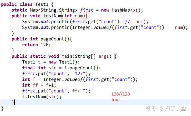 Java错误：将int定义为Integer造成程序无限执行下去，128！=128，返回为false - 知乎