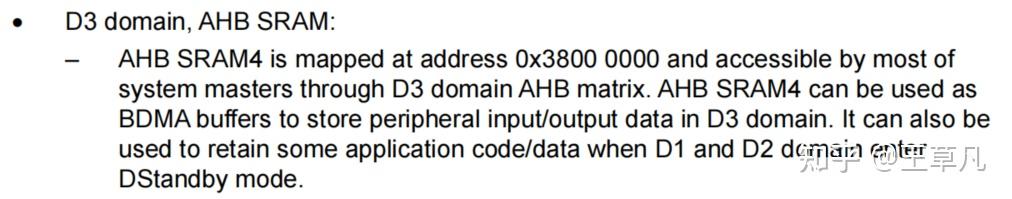 STM32H7系列教程3 SRAM区详解和DMA1、2无法访问TCM的解决方法 - 知乎