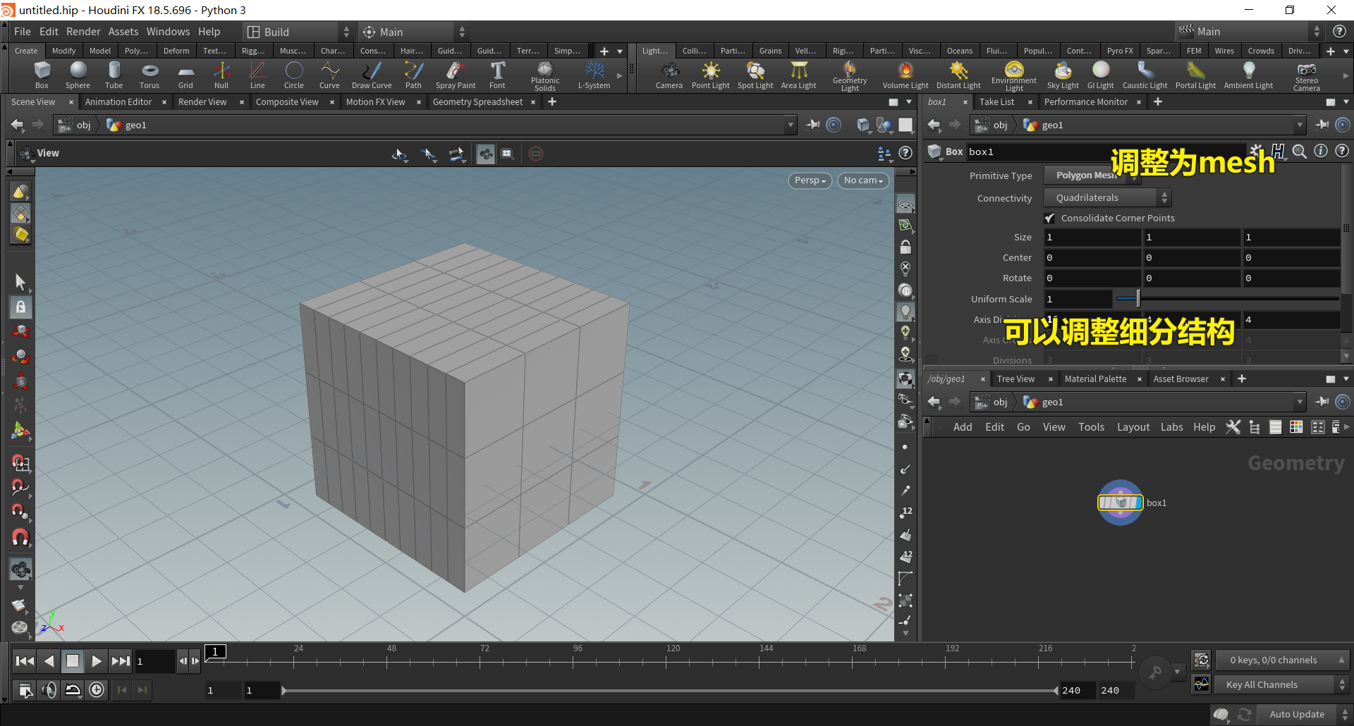【Free Bird/Houdini教学】1.houdini界面介绍与简单的几何体生成 - 知乎