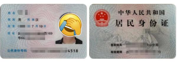 手机扫描身份证制作圆角效果，并一键生成复印件A4纸效果 - 知乎