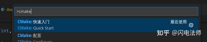 VScode配置C++开发工具链(借助clangd+cmake) - 知乎