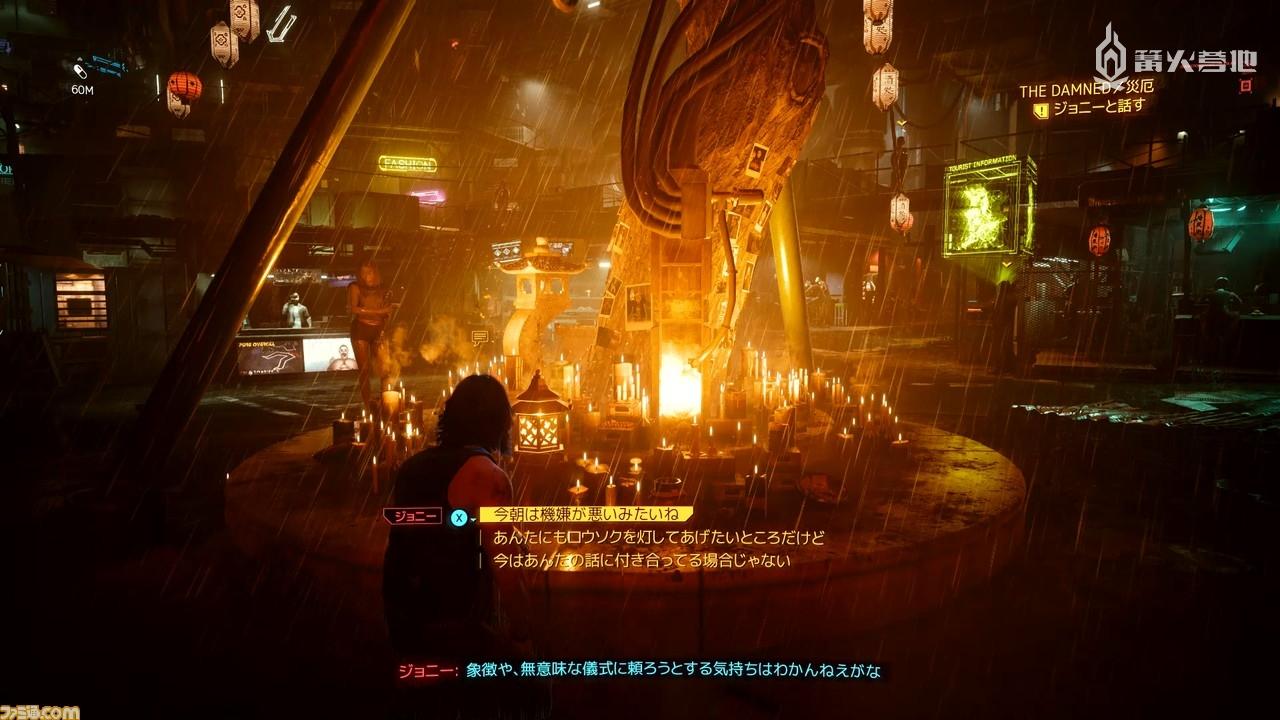 《赛博朋克 2077》DLC「往日之影」Fami 通评测：狗镇惊魂 - 知乎