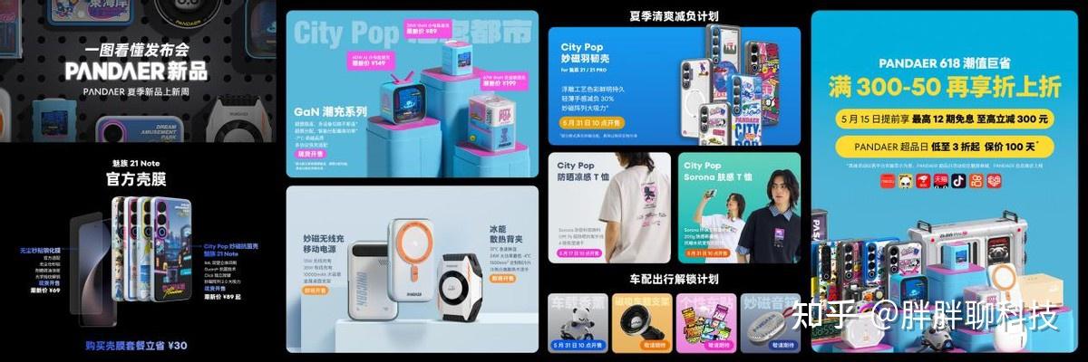 魅族 21 Note发布：全新Flyme AIOS，2599元起 - 知乎