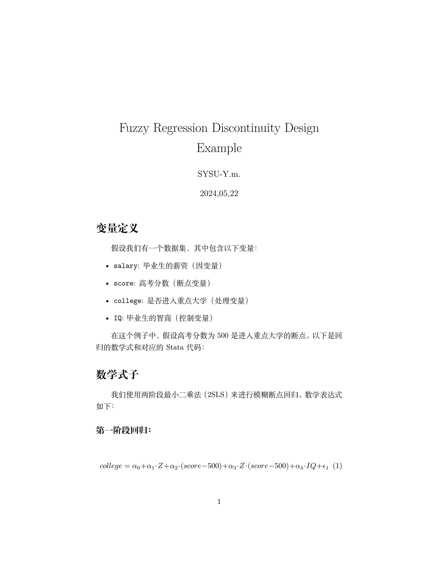 模糊断点回归（Fuzzy RDD）的标准操作与代码 - 知乎