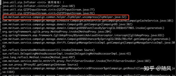 Java中常见的GC问题分析与解决 - 知乎