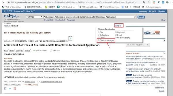 如何规范引用参考文献，这一篇最全攻略 - 知乎