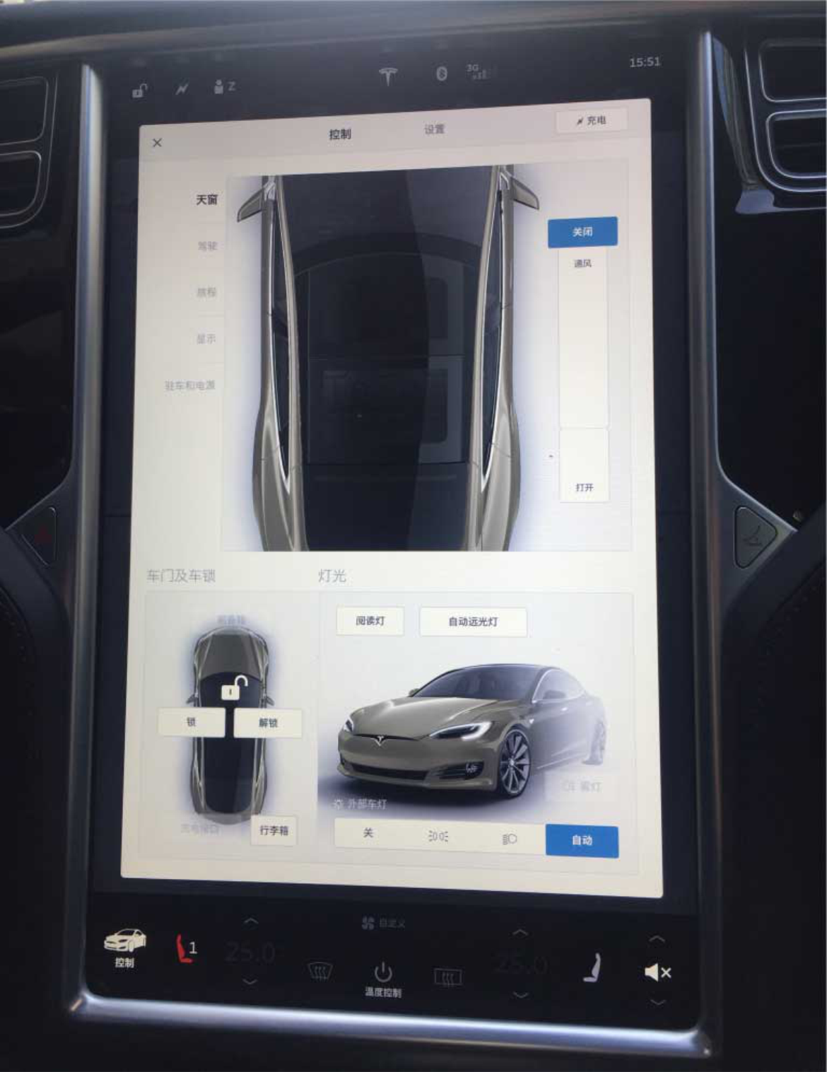 知名品牌HMI设计分析 - 知乎