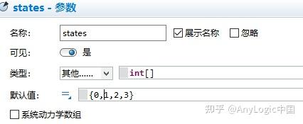 AnyLogic中使用Python Part 2：将Python转化为模型所用的方法 - 知乎