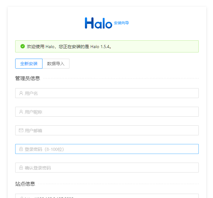用Docker一键部署Halo打造高颜值个人博客 - 知乎