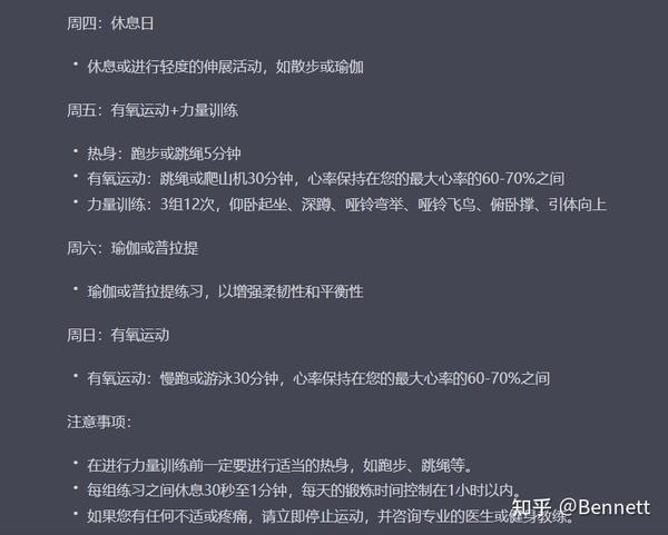Ghat gpt 角色扮演的两种常用指令模式 - 知乎