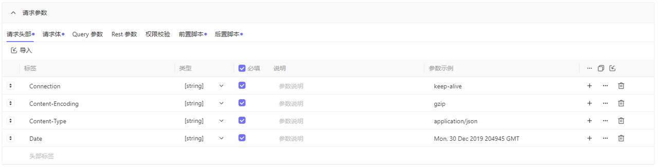 【接口自动化测试】Eolink Apikit 如何生成与导出接口文档？ - 知乎