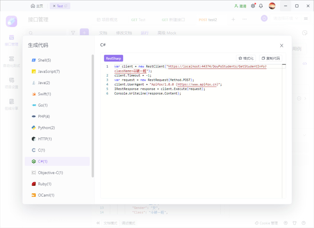 C 从webapi获取并处理数据 知乎
