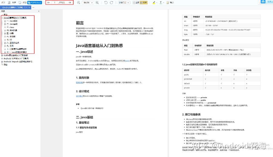 Android入门教程 | DialogFragment 的使用 - 知乎