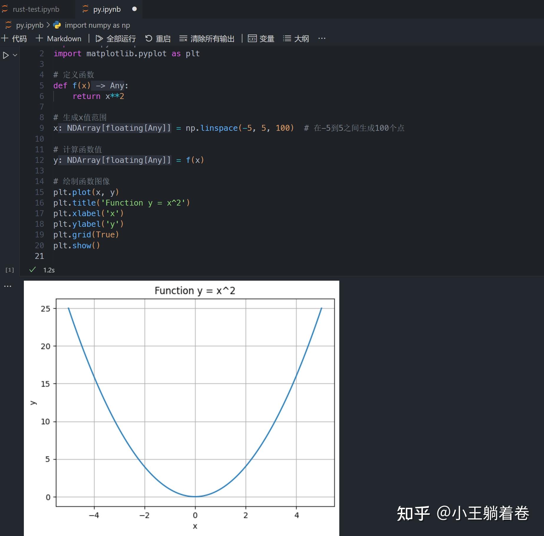 Jupyter With Rust - 知乎