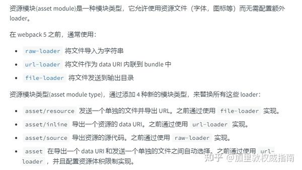 Webpack入门，这一篇就够了 - 知乎
