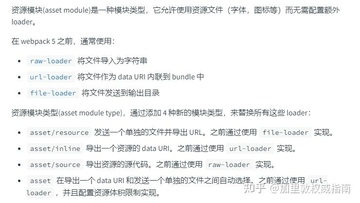 Webpack入门，这一篇就够了 - 知乎