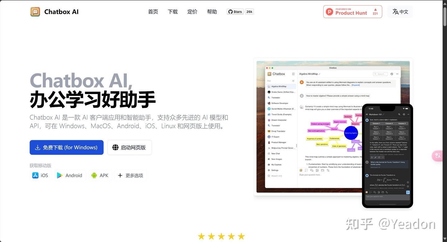 本地部署最强开源模型—DeepSeek-r1 - 知乎