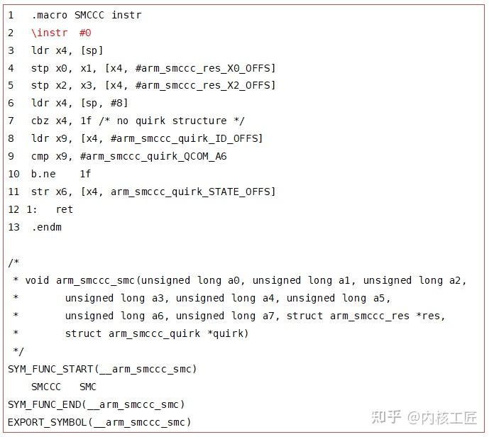 TEE安全系统SMC深入理解 - 知乎