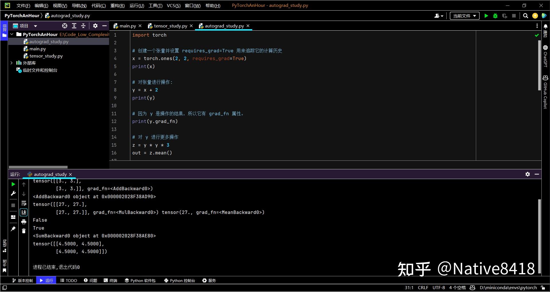 一小时实践入门 PyTorch - 知乎
