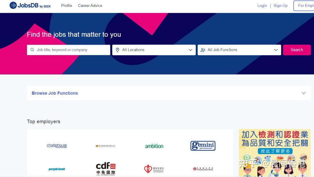 23Fall香港留学生实习找工作，最全时间线、渠道！ - 知乎